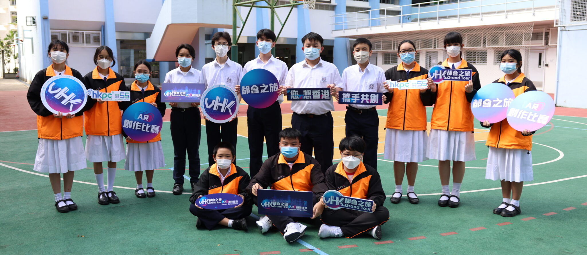 潮州會館中學 – 潮州會館中學