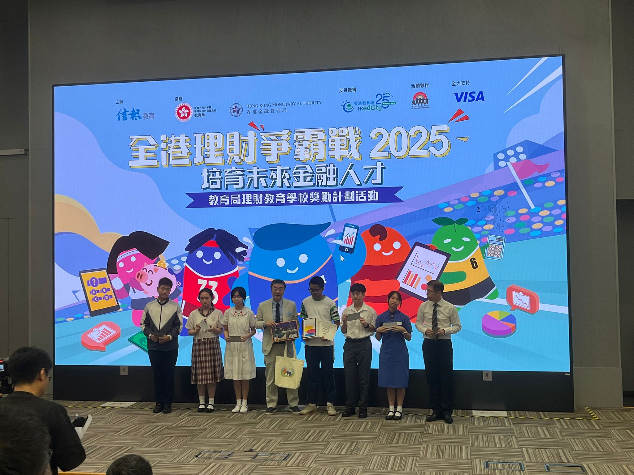 潮州會館中學 – 潮州會館中學